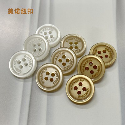 B家珠光仿贝纽扣衬衫纽扣