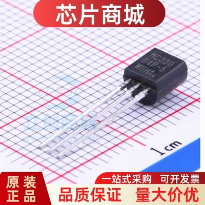 全新MC33064P-5G MC33064P-5 直插TO-92 电压监控器三极管