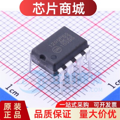 全新原装  NCP1200P60G DIP-8 AC-DC控制器和稳压器 丝印1200P60