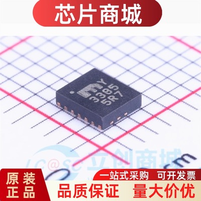 全新原装 MIC3385YHL MIC3385YHL-TR 丝印MY3385 MLF-14