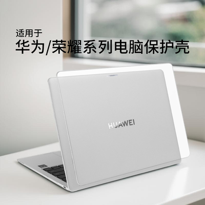 适用华为matebookPro保护壳GT14