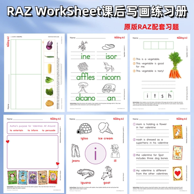 WorkSheet英语启蒙教材