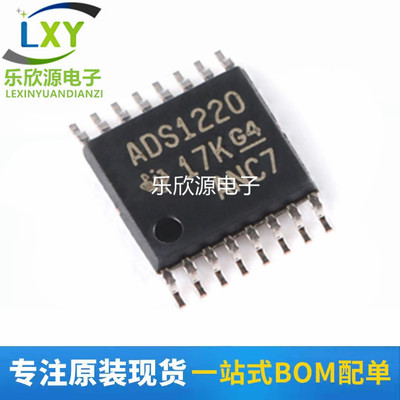 原装正品 ADS1220IPWR 贴片TSSOP-16 24位模数转换器ADS1119IPWR