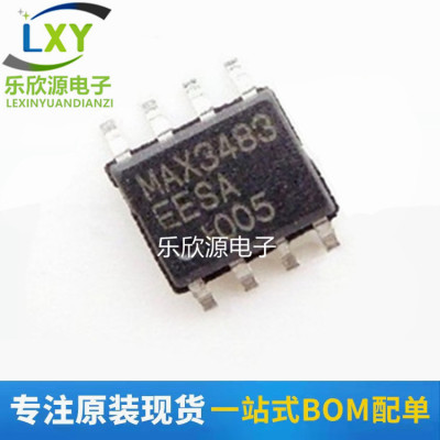 全新原装 MAX3483EESA+T SOIC-8 贴片 MAX3483EESA 收发器 芯片