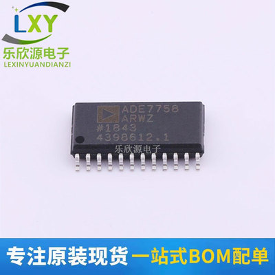 全新原装 ADE7758ARWZRL SOP-24 电能计量芯片IC集成电路