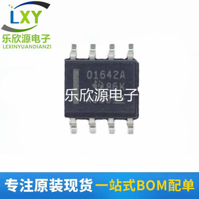 全新原装 OPA1642AIDR 双通道 JFET 输入音频运算放大器 O1642A