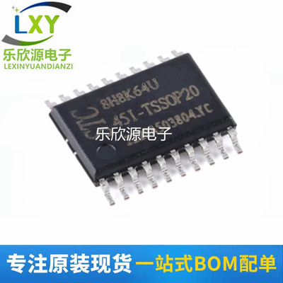 原装正品STC8H8K64U-45I-PDIP40 1T 8051单片机 微控制器MCU芯片