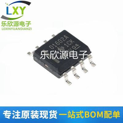 全新原装 OPA1602AIDR 丝印：O1602A 01602A 贴片SOP8 音频放大器