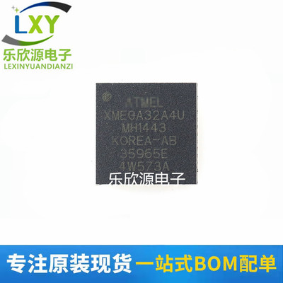 全新原装ATXMEGA32A4U-MH QFN44 ATXMEGA32A4U-MHR XMEGA32A4U