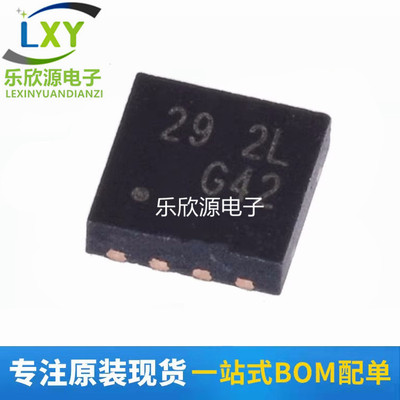 全新原装 RT8065ZQW RT8065Z 丝印代码 29 EC 29= 开头 QFN-8