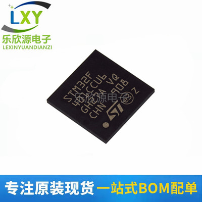 STM32F401CCU6 RCT6 RET6 RBT6 CBU6 CEU6 VCT6 VET6单片机芯片IC