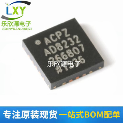 原装正品 AD8232ACPZ-R7 WFQFN-20 单导联-心率监护模拟前端芯片
