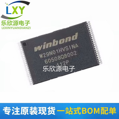 W29N01HVSINA 存储器芯片 TSOP-48贴片 FLASH 1GBIT 全新原装闪存