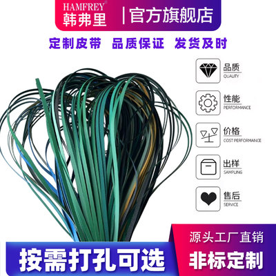 英国接驳台轨道贴片机传送皮带