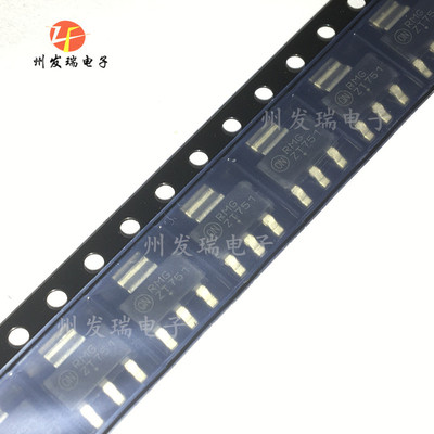 全新原装 PZT751T1G  丝印ZT751 PNP晶体管  2A 60V  贴片SOT-223
