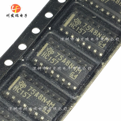 TC74VHC157FT  逻辑号开关IC  丝印HC157  TSSOP-16 全新原装