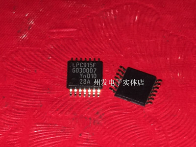 P89LPC915FDH 单片机 微控制器   TSSOP-14封装 原装现货
