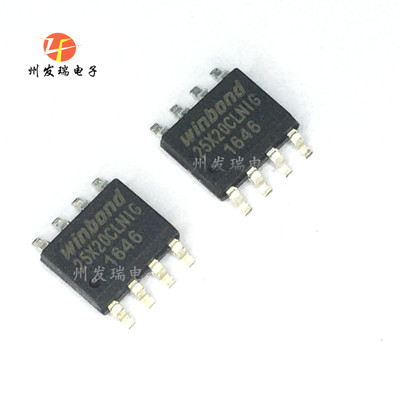 全新原装  W25X20CLNIG  25X20CLNIG  贴片SOP8  存储器
