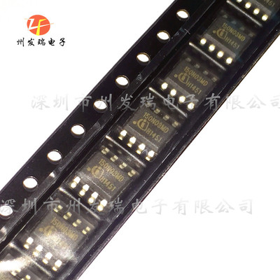 BSO150N03MD G  丝印150N03MD  贴片SOP-8 原装现货