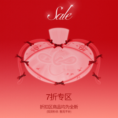 七折上衣专区年终超值折扣