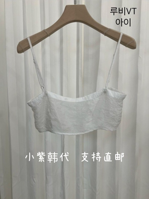 LAKE韩国东大门代购2026春夏女装新款时尚百搭纯色吊带抹胸女