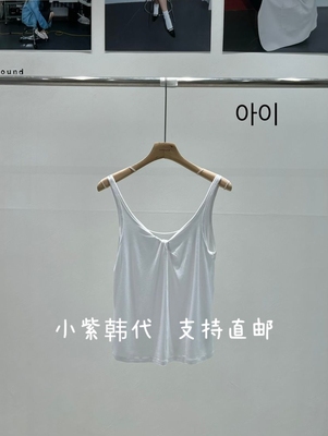 UNBOUND韩国东大门代购2026春夏女装新款时尚洋气百搭吊带背心女