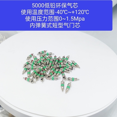 同创厂家气芯保质保量全新