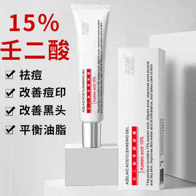 15%Azelaic Acid gel Acne Removing Cream to weaken acne scars