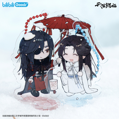 天官赐福风雪归人Q版挂件立牌