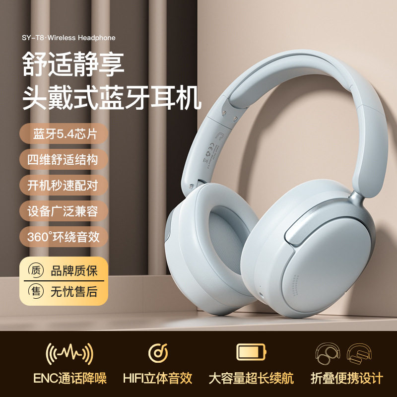 2026新款无线头戴蓝牙耳机久戴不痛电竞游戏影音通话超长续航