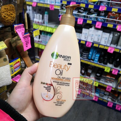 澳洲GARNIER BEAUTY OIL BODY LOTION 滋润身体乳 400ML 德国产