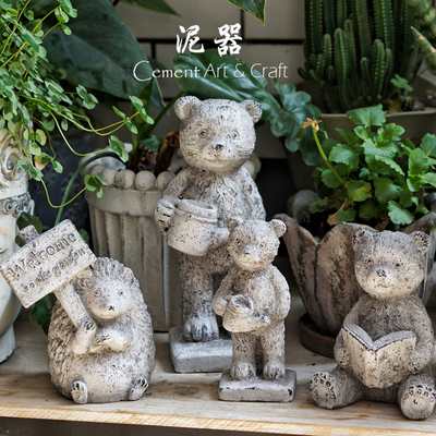 创意小熊刺猬水泥花园摆件