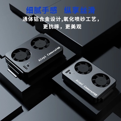 Airpi直播散热器A7C2 A7M4 A7C A7S3 ZVE10 R5佳能相机静音散热