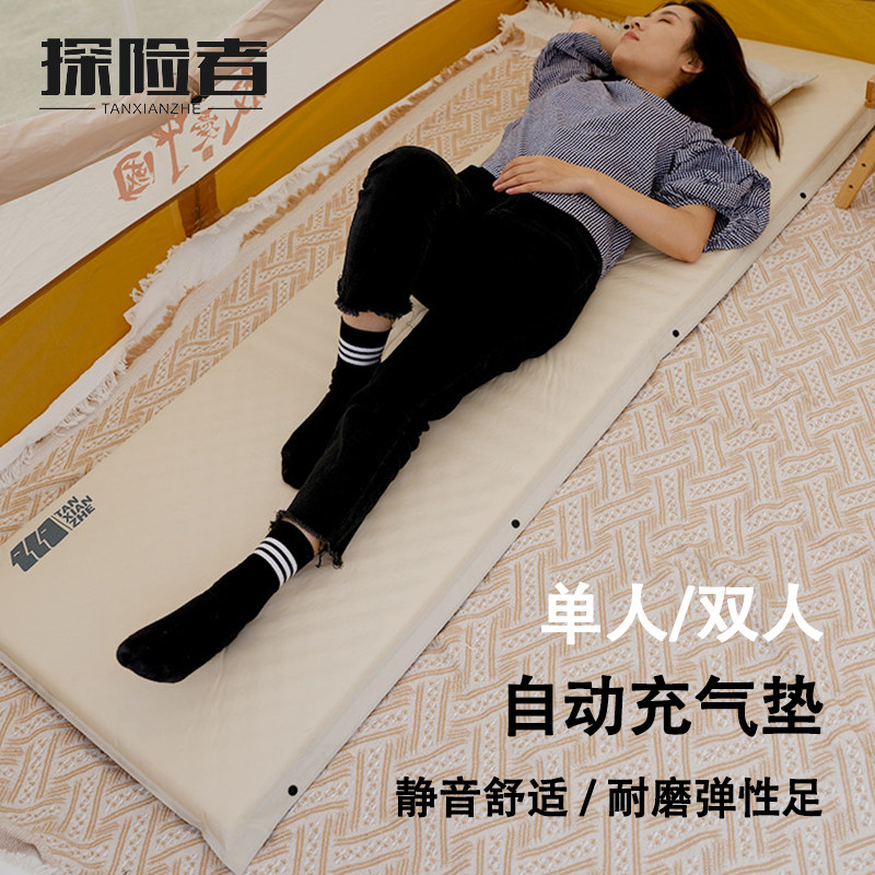 探险者自动充气垫户外床垫防潮垫露营帐篷打地铺便携加厚午休睡垫