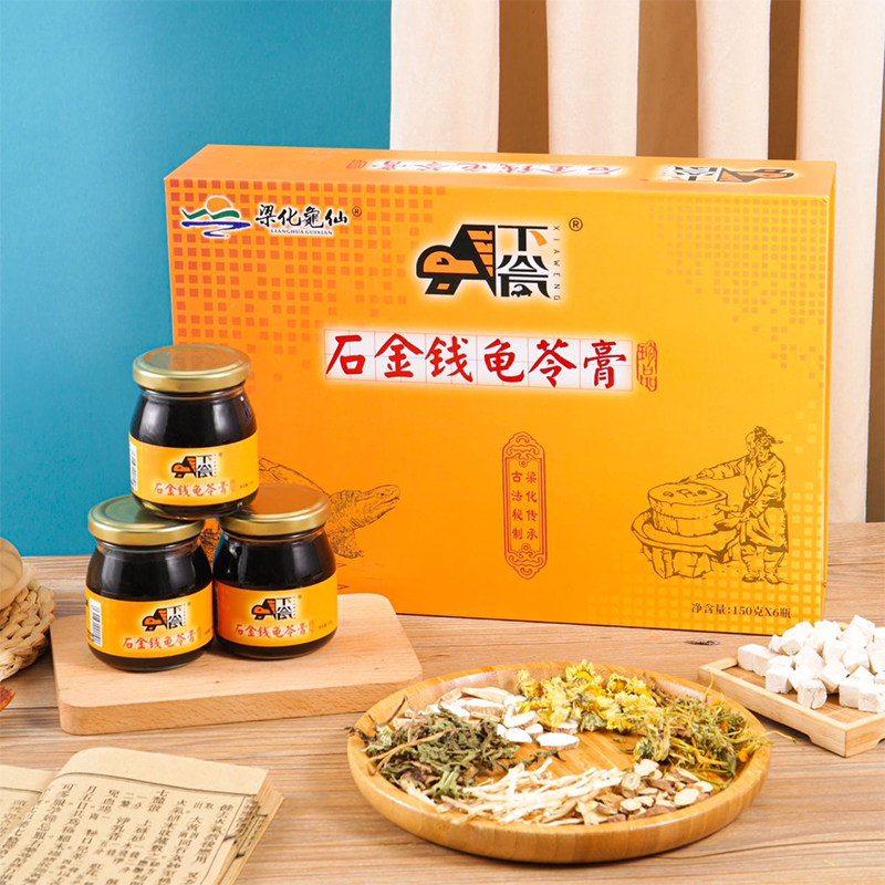 梁化龟仙石金钱龟苓膏珍品特产手信 无添加白砂糖 高端礼盒6瓶装