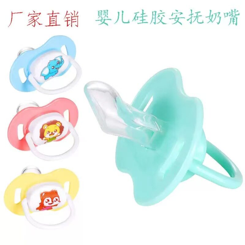 福利款宠物安抚奶嘴安睡型幼犬狗狗超软硅胶宠物奶嘴断奶安慰