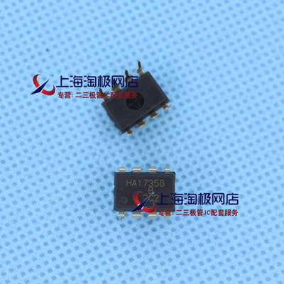 HA17358B放大器HIT线性仪表FJY