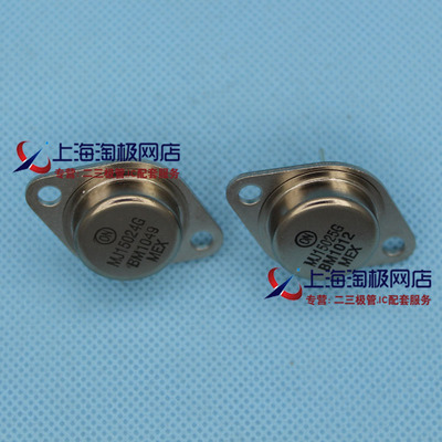 MJ15024GMJ15025G正品ON全新对管