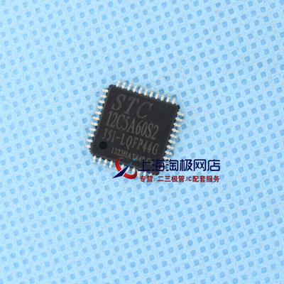STC12C5A60S2-35I-LQFP44GZUT
