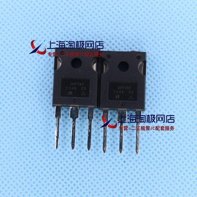热卖 IRFP240PBF IRFP240 全新TO247 20A  200V MOS场效应管+