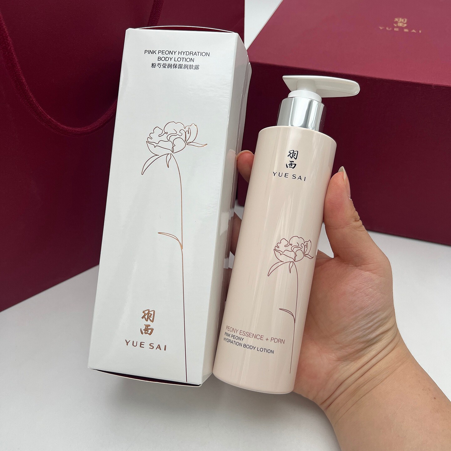 【新品上市】羽西粉芍身体乳润肤乳女士润肤露保湿滋润皮肤去颈纹