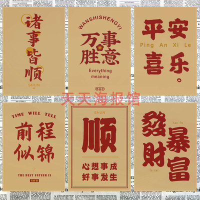 未来可期宿舍怀旧是励志海报