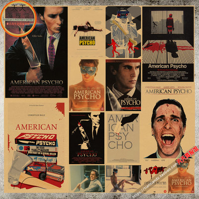 美国精神B人复古牛皮纸装饰海报