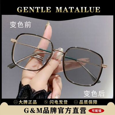 变色眼镜时尚防蓝光近视镜大框高级感欧美风男女学生近视眼镜2302