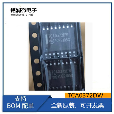 TCA0372DWR2G全新原装进口运算放大器TCA0372DW 封装贴片SOP16脚