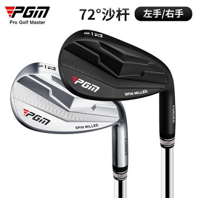 PGM高尔夫球杆72°沙杆大角度挖起杆golf劈起杆/切杆超强倒旋
