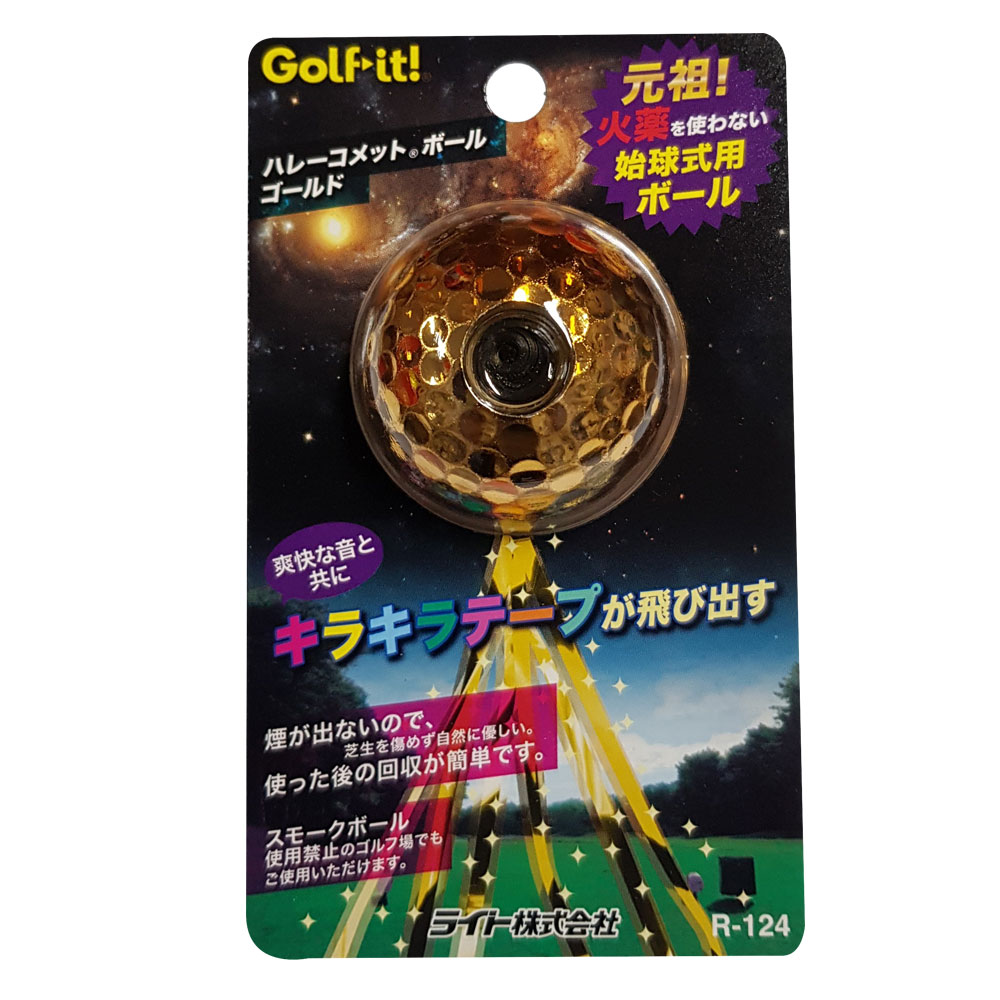 日本缎面金黄色高尔夫彩带球 高尔夫开球用品R-124发球台开球仪式