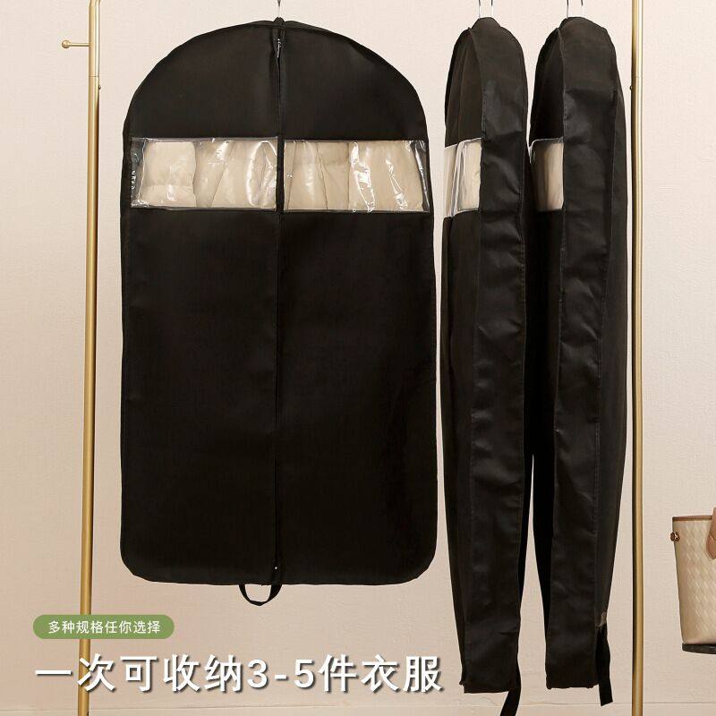 衣柜防尘袋收纳袋防尘套衣服袋加厚无纺布防尘罩大衣罩西服保护套