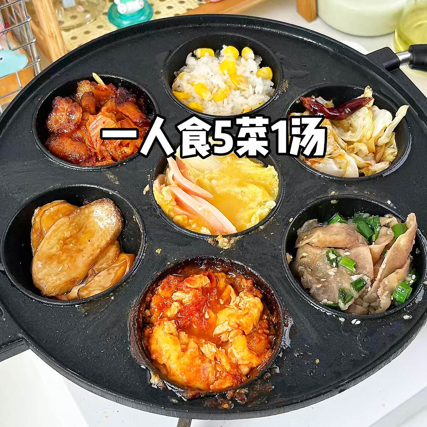 小鸟胃一人食七孔煎锅家用铸铁不粘平底鸡蛋机汉堡模具早餐一锅出
