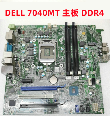 全新戴尔/DELL 7040 MT 主板 MIR170R WCMG4 Y7WYT FTVXT 14057-2